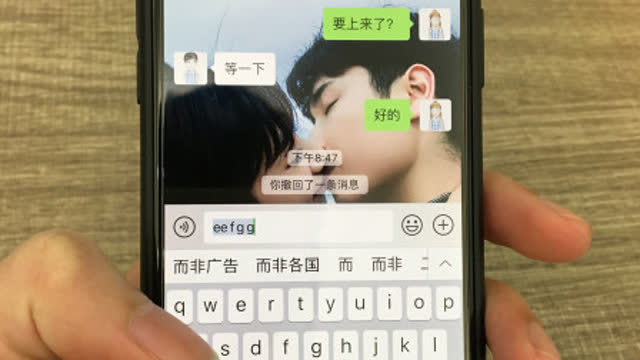 手机微信打字慢语音又不方便?教你1分钟打好几百字,...