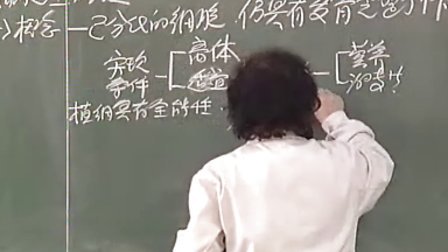 新高一第六章细胞的生命历程03