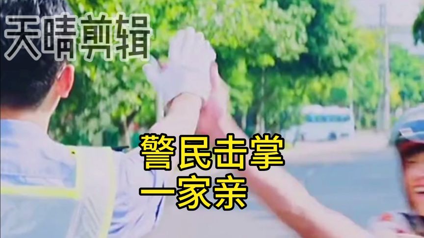 搞笑视频:玩归玩得注意交通安全