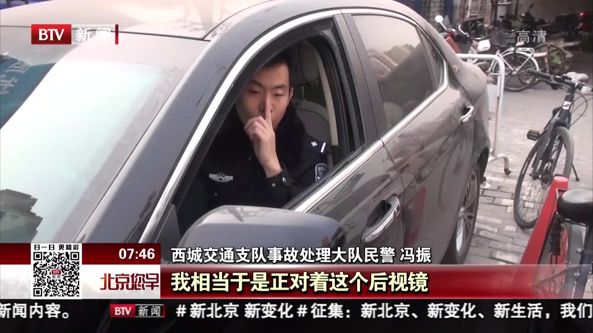 如何开门才安全 民警亲身做演示