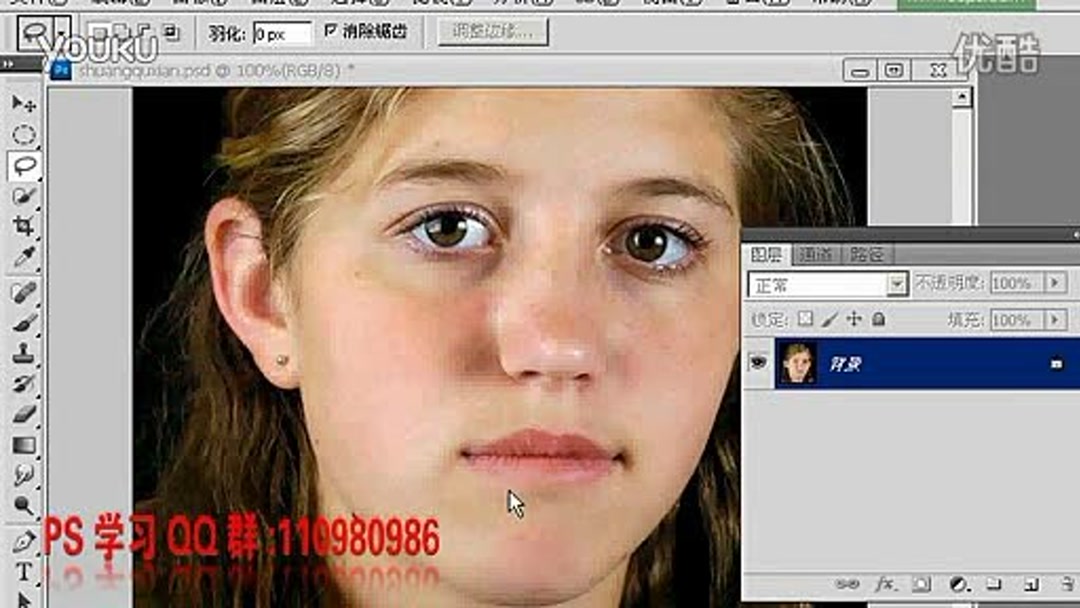 Photoshop CS5 CS6 基础教程双曲线磨皮数码照片修片影