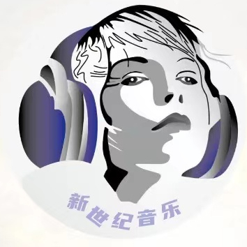新世纪音乐show 