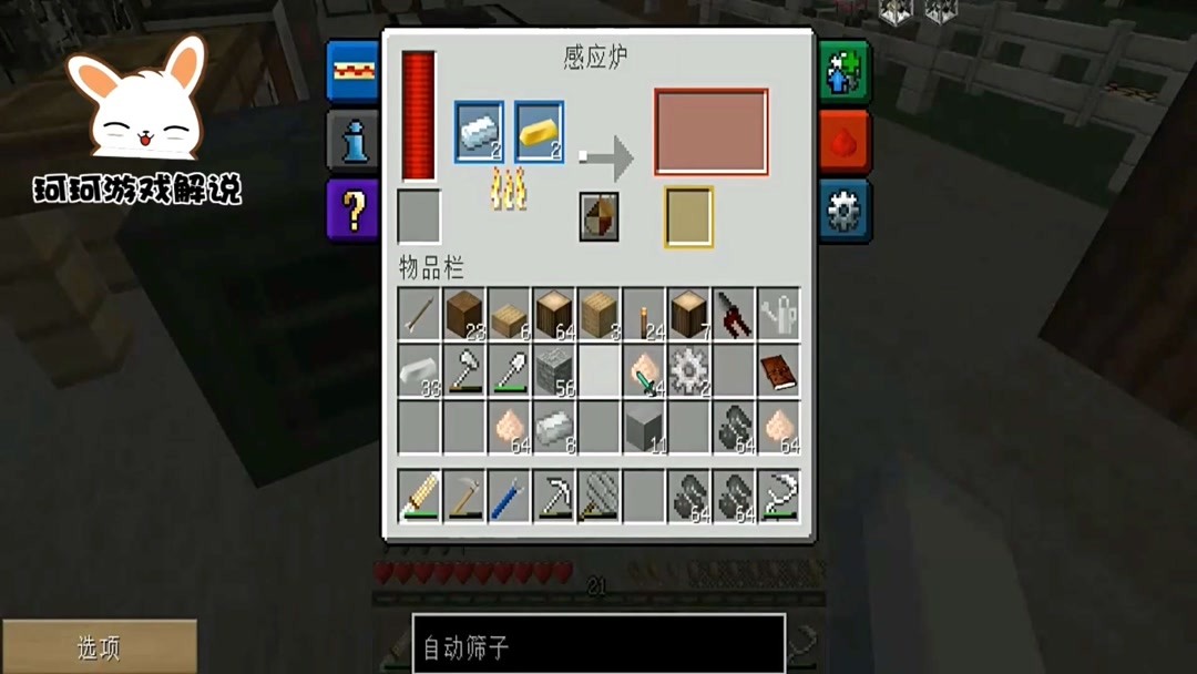 我的世界:这是怎么了?怎么每次都会卡呢?天哪!