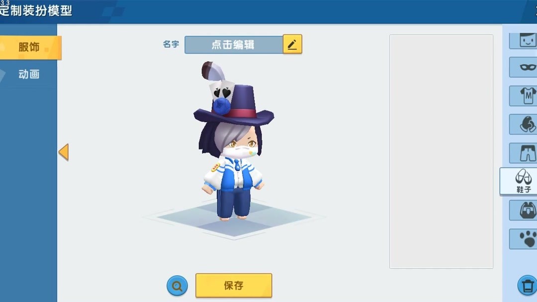 迷你世界：自制人物教学，再也不怕没人的寂寞了