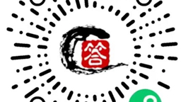 保存到相册或者微信搜索小程序立志答题 答题就可以获得奖励红包可...