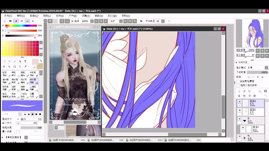 【sai2】一个无偿2.0抽奖送的鸡金盾娘