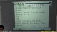 示波器的使用方法:示波器单次抓波时可调电源正确使用讲解