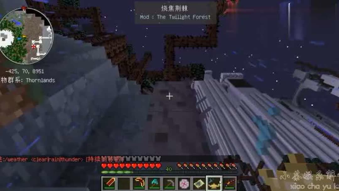 我的世界暮色森林联机34:魔方城堡合影完结多人暮色