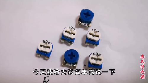 可调电阻用途非常广泛,只要了解其工作原理,判断好坏非常简单