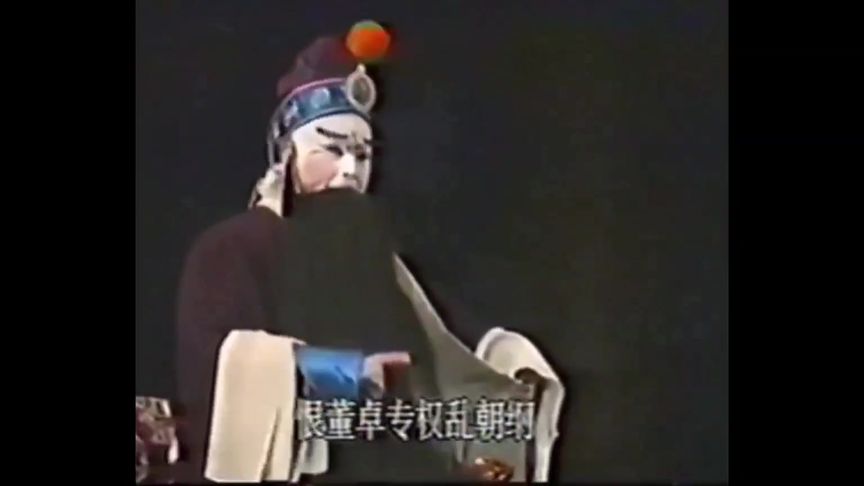 #方氏裘韵 创始人#方荣翔 先生演唱#京剧捉放曹 第一句就是高腔