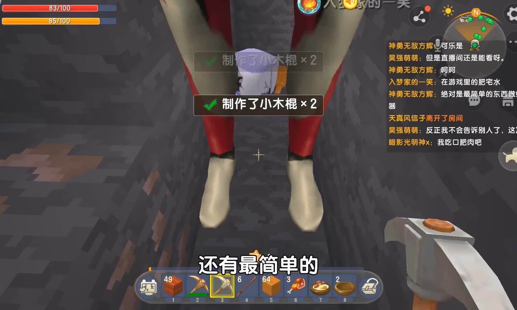 迷你世界!想致富先挖矿,在做挖矿