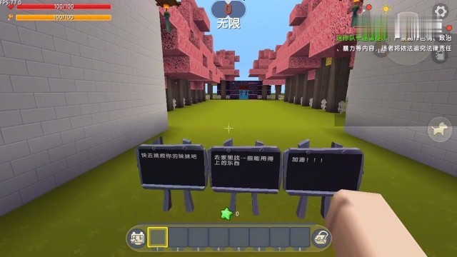 迷你世界:都怪作者!设计这么简单的解密,果果无奈救下小蜗牛