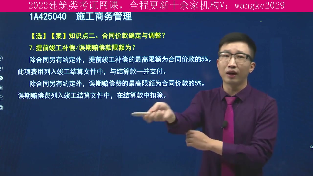 云南省,建筑类考试2022年全程班,造价工程师,考试有没有黑幕