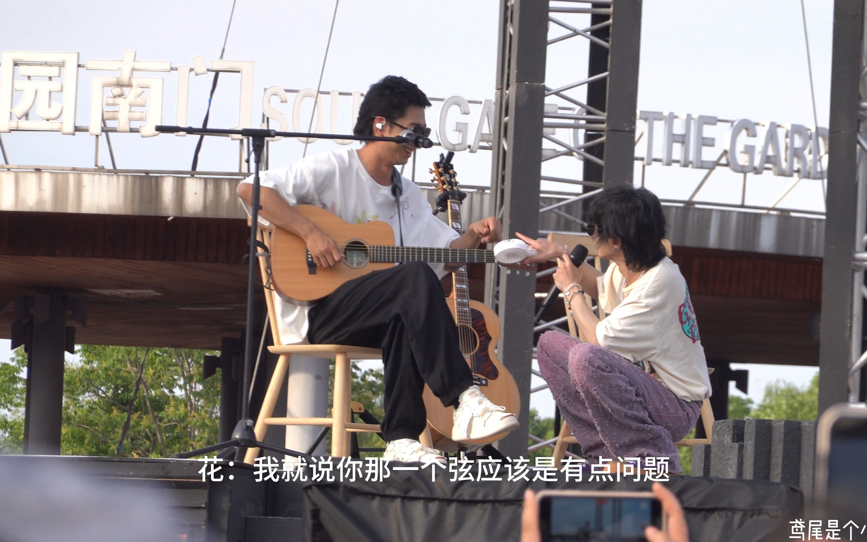 【华晨宇】230528火星演唱会武汉站串烧talk