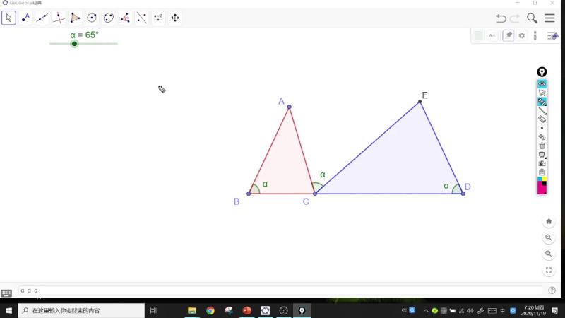 一线三等角(全等与相似常用模型之一)