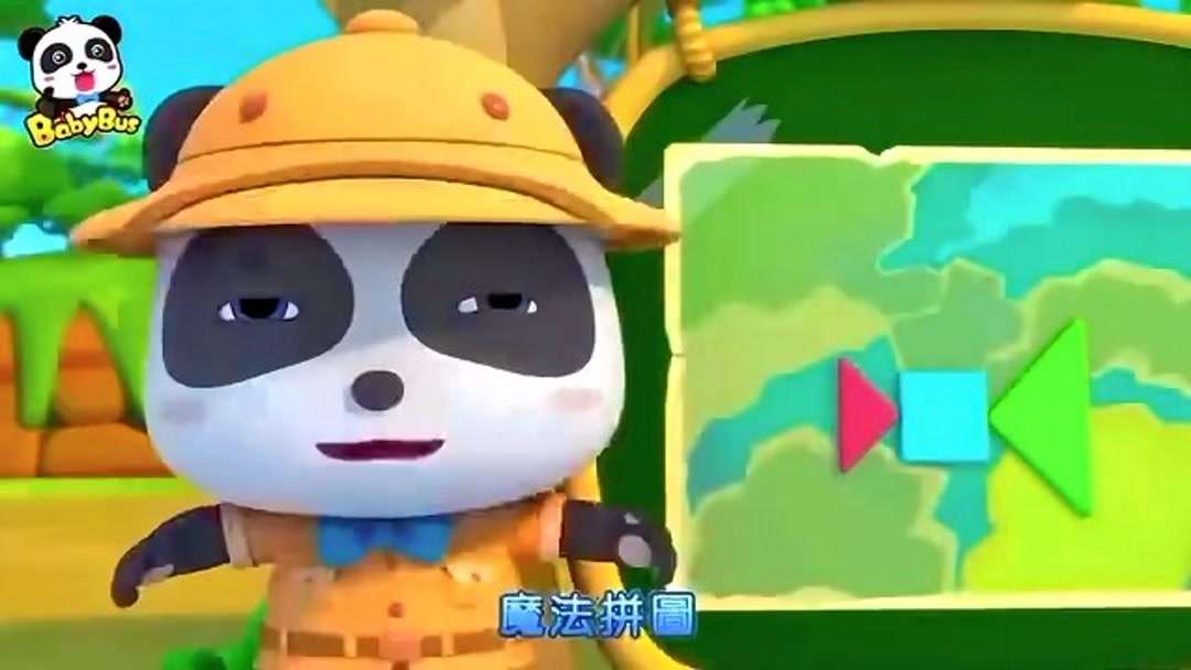 宝宝巴士动画第1季:妙妙摔倒受伤了,好痛啊!