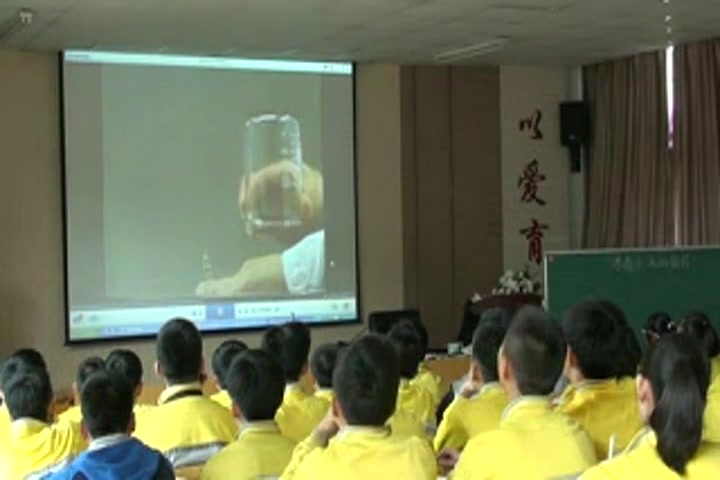 【获奖】人教版九年级化学上册课题3 水的组成-路老师优质课公开课...