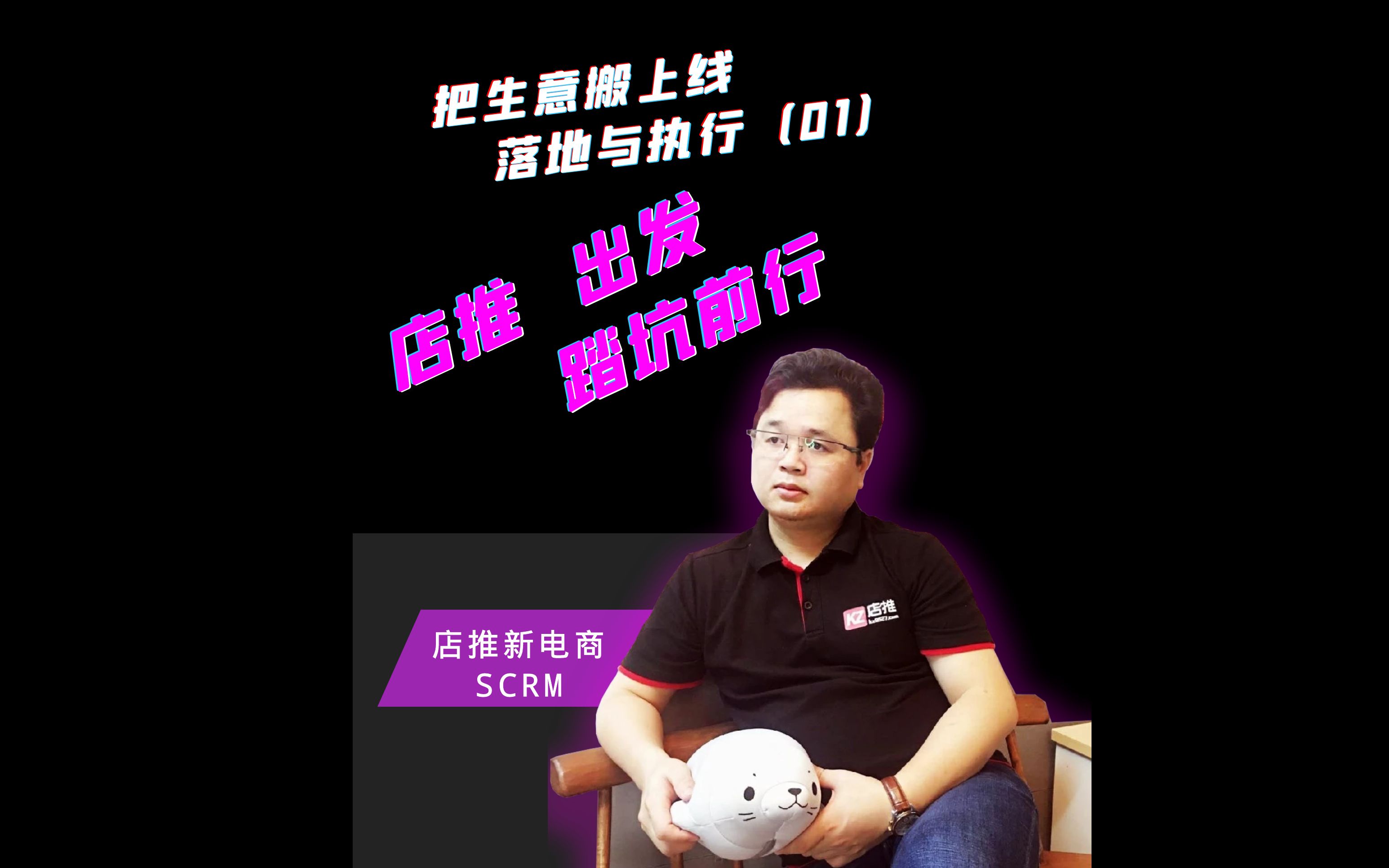 专注中小微企业服务,第三方服务商得干“最脏”“最累”的活