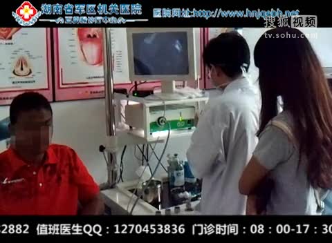 长沙治疗鼻炎的医院飀esp=baidu咨询专家: wgk/(免费在线咨询)湖南省...