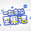 智美外国语 