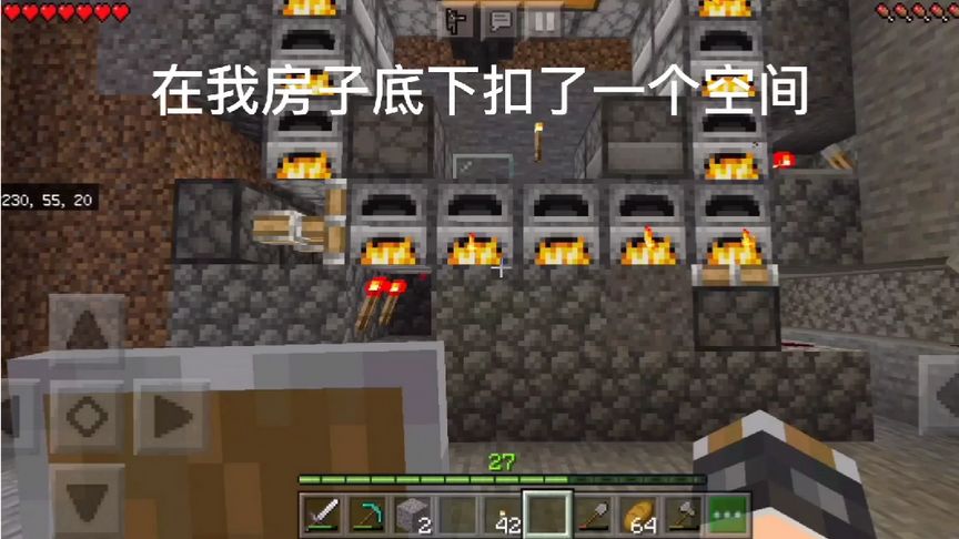 国际版我的世界,手机版原版生存5
