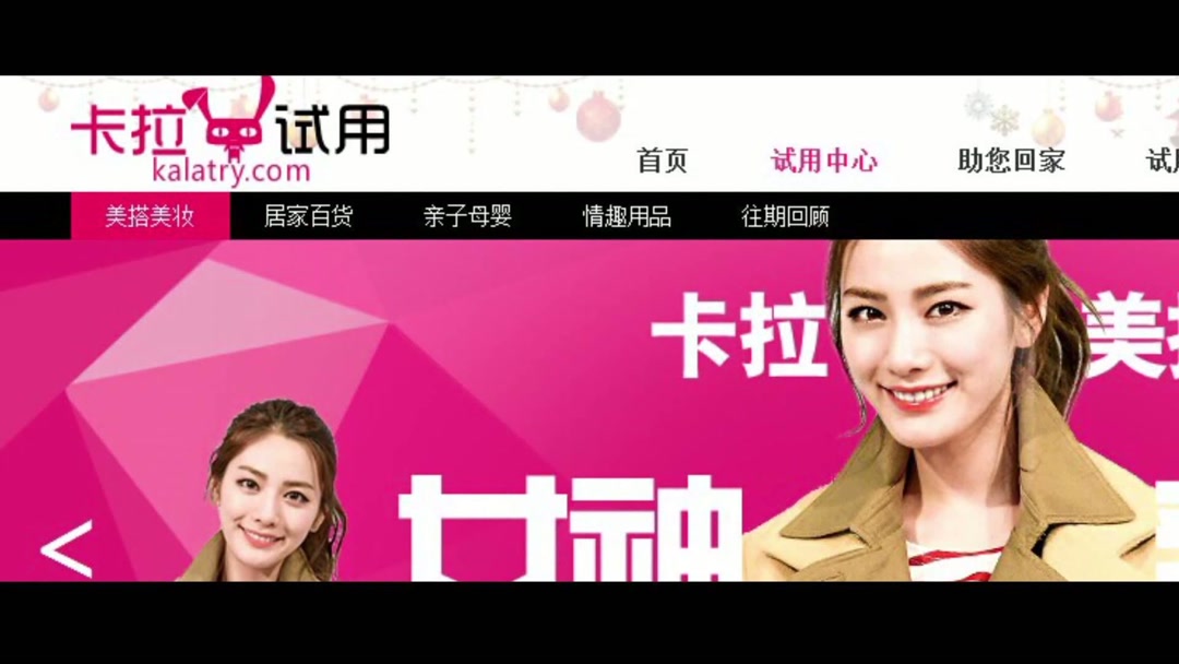 万众宣传片