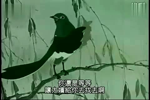 中国经典动画 小燕子