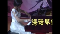 ...师生音乐会020李斯特《夜莺》演奏:卞奕丁(现同济大学医学院研究生)