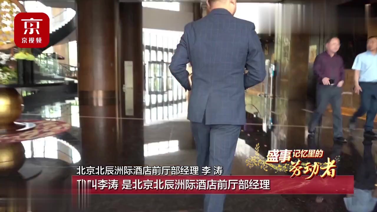 教给巴赫主席的这个小动作他用在了冬奥会开幕式上