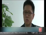 [中国新闻]警惕!“刷不完”的信用卡