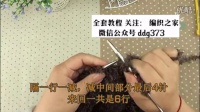 女士棒针毛衣外套织法视频b学习编织课程(12)b明月的棒针艺术帽子