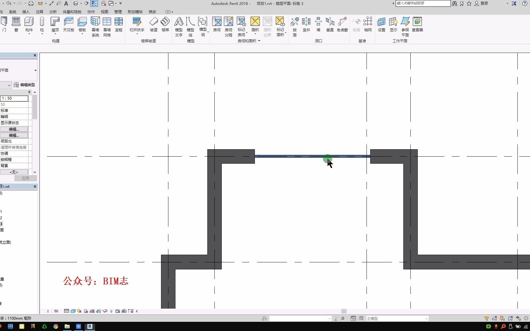图学会BIM一级考试第十一期第四题03三层女儿墙楼梯室外台阶
