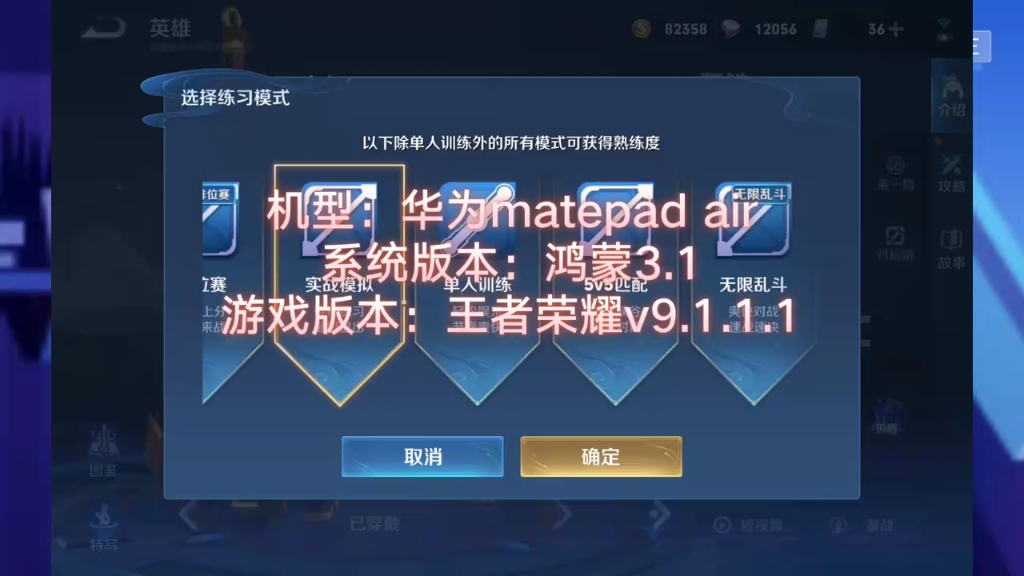 王者荣耀如何改战区位置