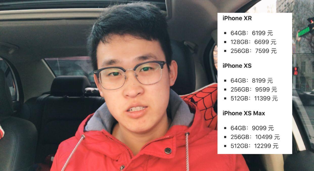 苹果中国官网iPhone降价,最高降500元,你会买吗?