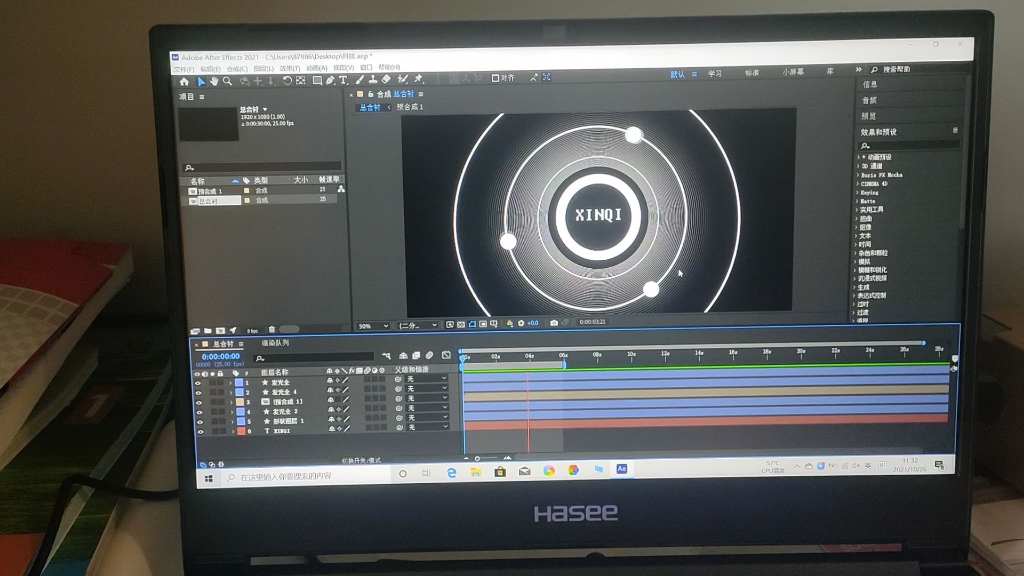 AE,充满科技感的动画