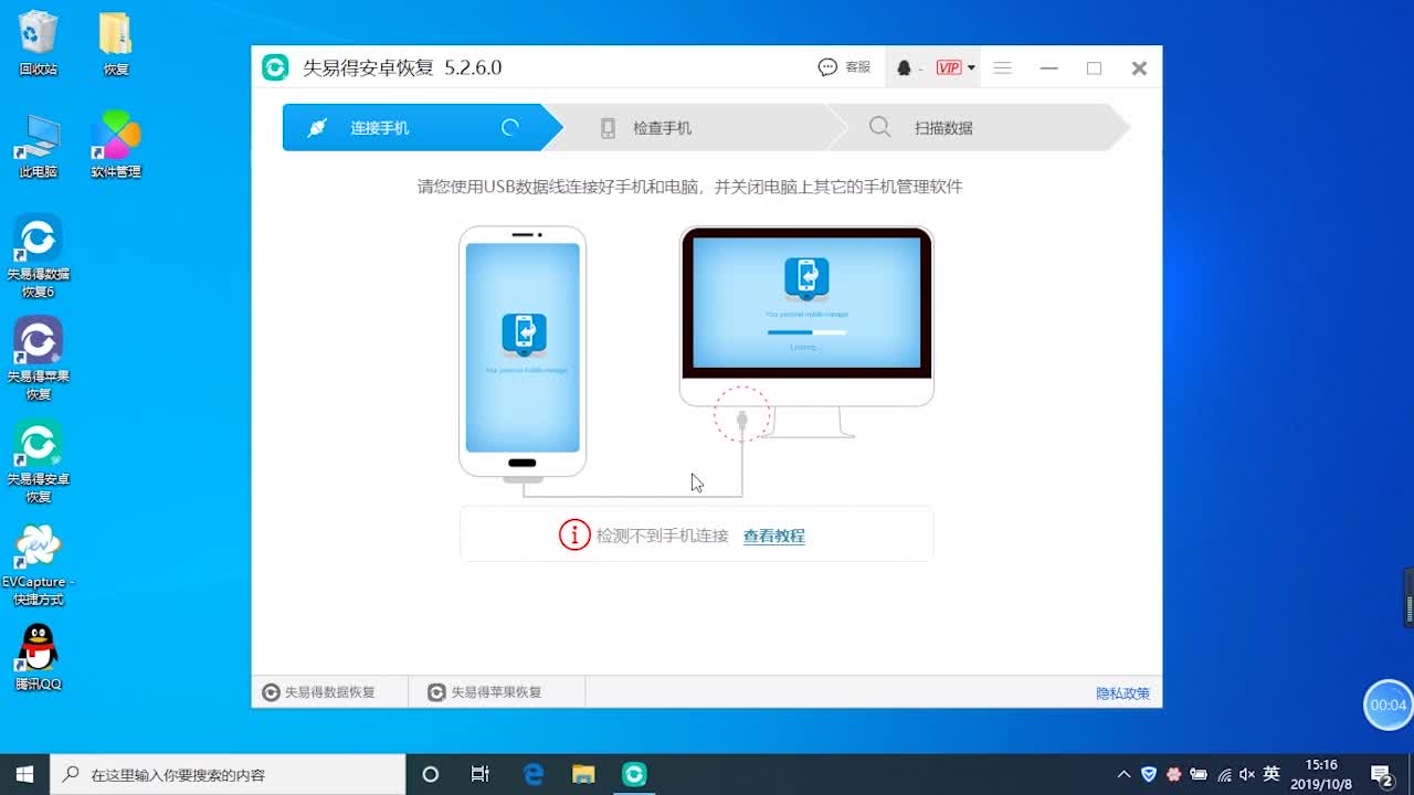 安卓手机微信聊天记录删除怎么恢复