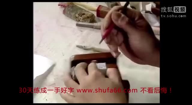 练字技巧 练字方法鹤山沙坪二小硬笔书法比赛牟