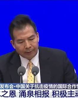 ...中国政府已经宣布向83个国家以及世卫组织、非盟等国际和地区组织...