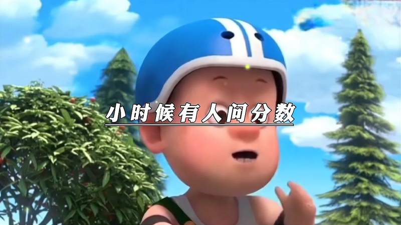 光头强的扎心语录 熊出没 看最幼稚的动画明白最深的道理