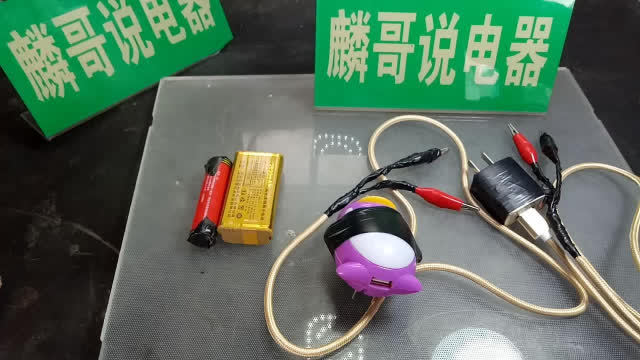 老师傅给电子爱好者分享两种锂电池激活工具制作方法