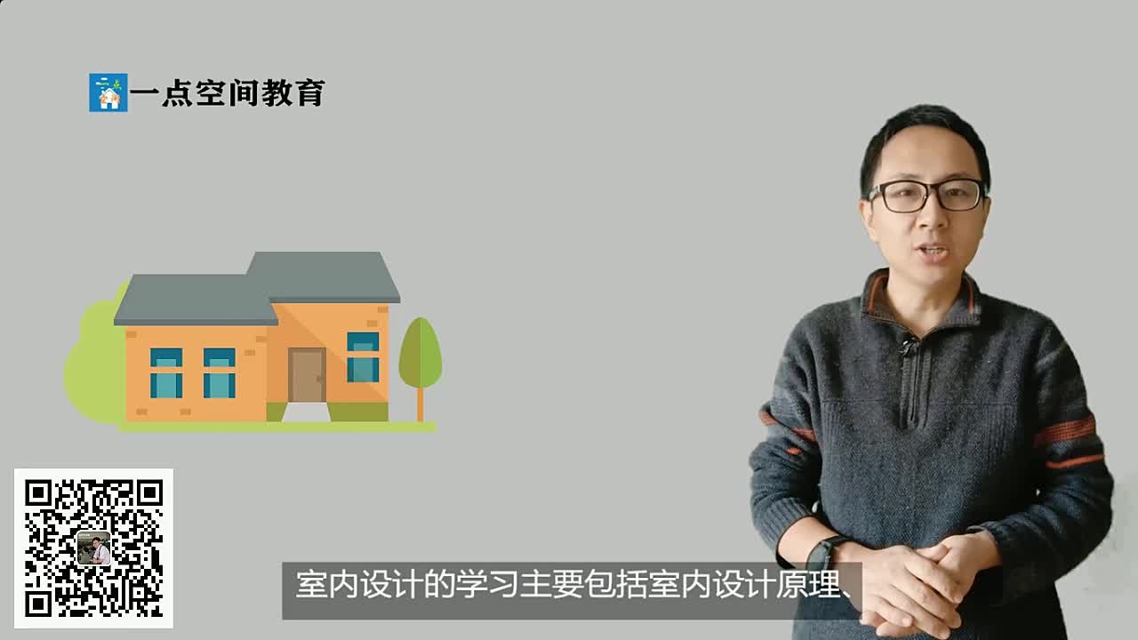 室内设计教程地毯的安装工艺