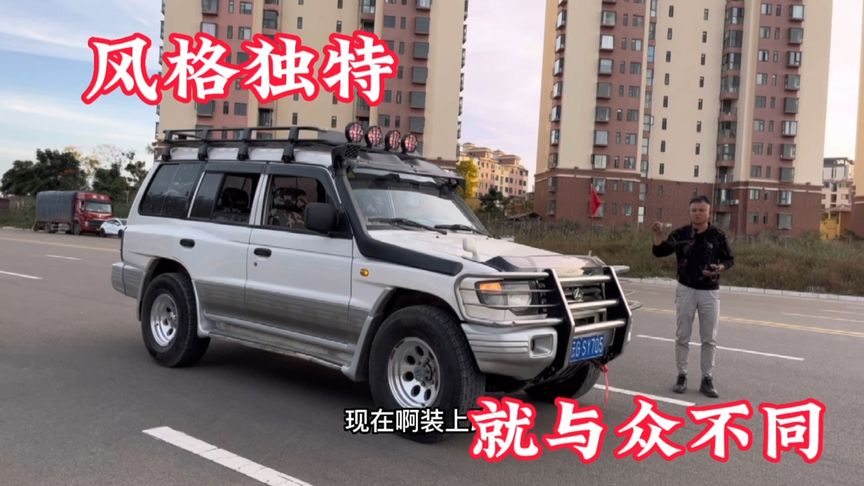 花了一万五千多的整备效果、这么多钱究竟花在了车的什么地方