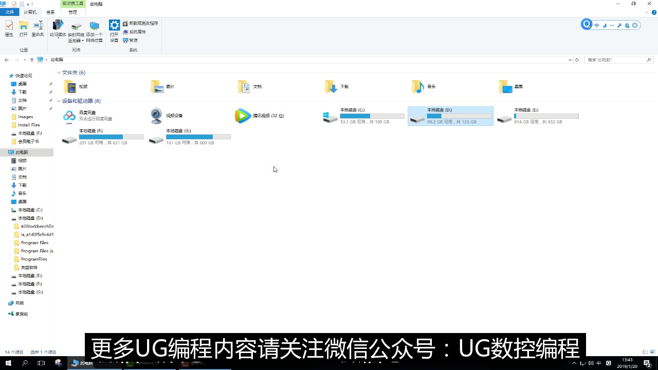 NX1847安装视频教程-W10系统