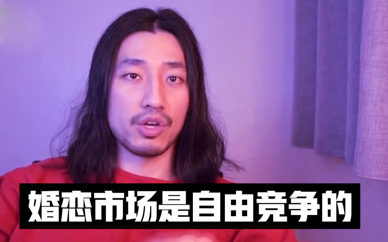 为什么男生要多花钱?恋爱中男女该不该AA消费的问题【耶稣老哥...