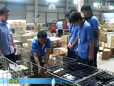 物流仓储管理
