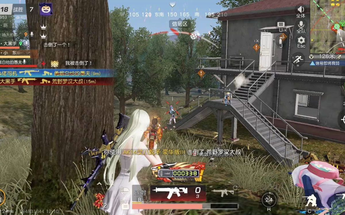 荒野行动:大黑手:3打5,以少打多,暴打满编队,系列--2