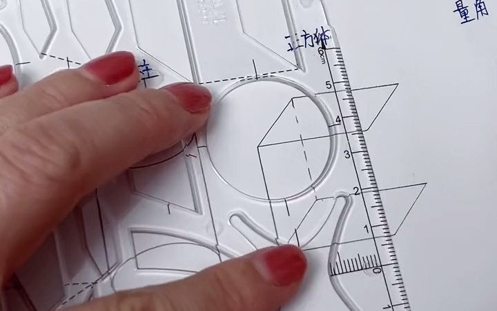 多功能绘画尺,画图形函数,都能大大提高学习效率,小学初中高中都可用