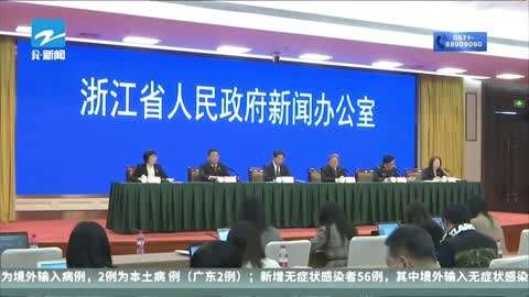 浙江-新闻大直播 :浙江今年分阶段开展“执法司法规范化水平提升年”...