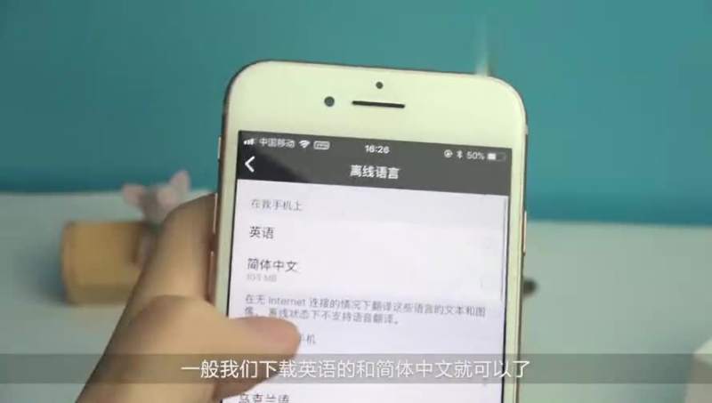 iPhone强大的翻译插件,可以在Safari直接翻译网页!
