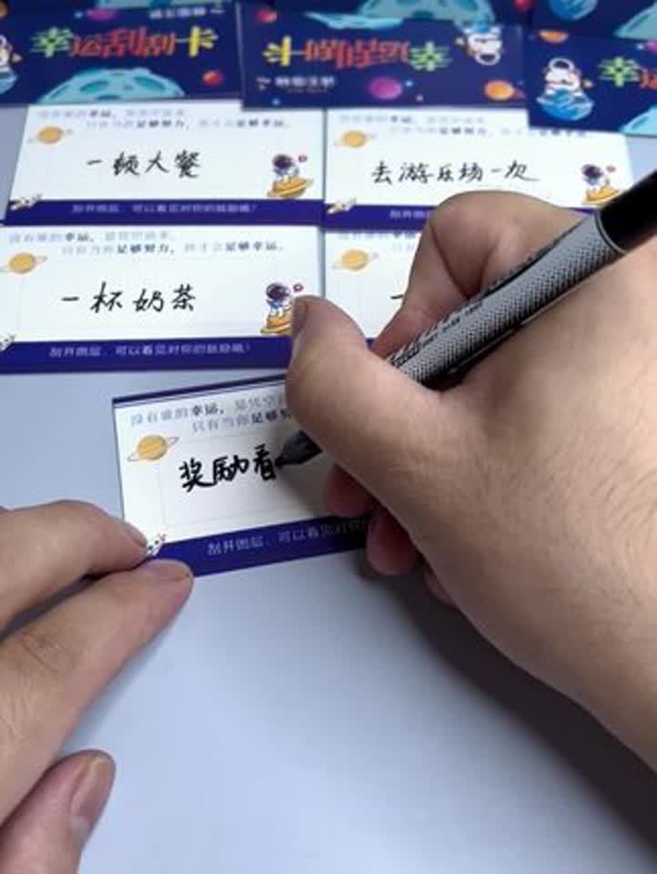 该表扬的时候就要表扬,该奖励的时候就要奖励,玩的就是一个真实#刮刮...